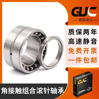 GUC进口滚针组合轴承NKIB NATB5901 5902 5903 5904 5905 5906 07
