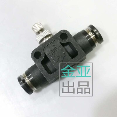 【实体店】PISCO正品带快速接头直线型节流阀SSU4