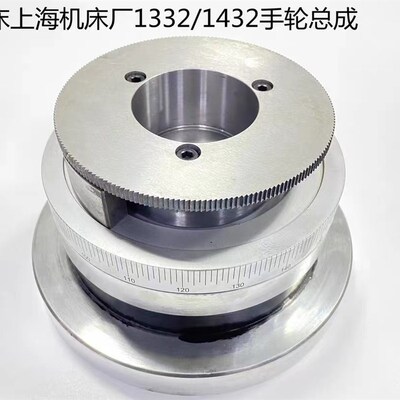 上海磨床配件M1432B磨床手轮总成平行移动操纵螺丝阀