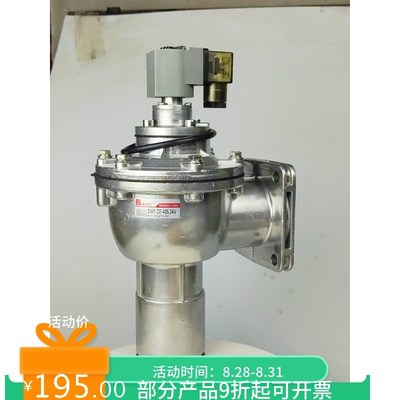 脉冲阀DMF MCF-ZF-40S法兰式脉冲工业管道除尘