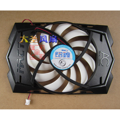 原装AC铭鑫 GT240U-1GBD5TC 中国玩家版 显卡散热风扇 12V 0.15A