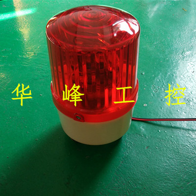 南州 LTE-1121 1121J旋转式警示灯DC24V AC220V报警器带声音红色