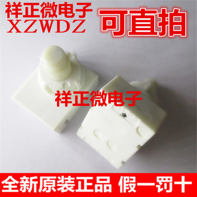 日本原装ALPS SPED310200双响键型按键开关 车载车窗自复位开关