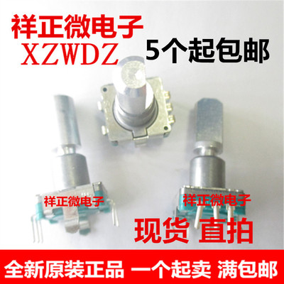 日本ALPS EC11E15244B2编码器带开关 汽车导航音量30位15脉冲20F