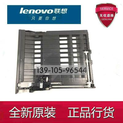 全新原装 联想M7605D 7615 7455 7655 7675双面器 兄弟7080双面器