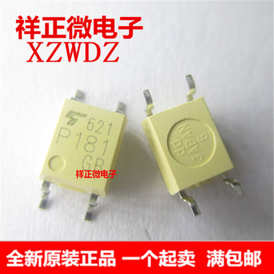 只做全新原装TLP181-GBS