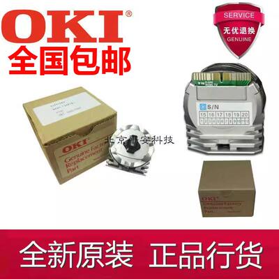 全新原装 OKI6100F打印头OKI7100F OKI6300F OKI760F OKI7150F 打