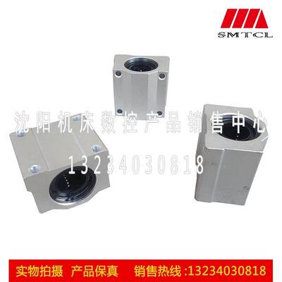 沈阳加工中心滑块 SME 16GUU,GTC16090立车防护门滑块