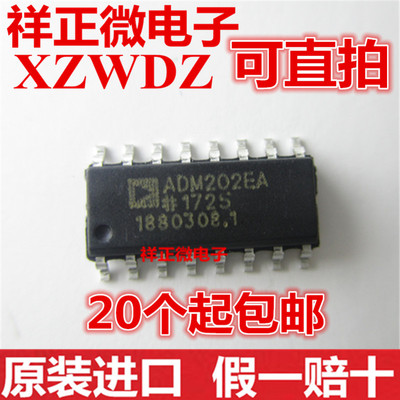全新原装贴片 ADM202EA ADM202EARNZ RS-232驱动器/接收器 SOP16