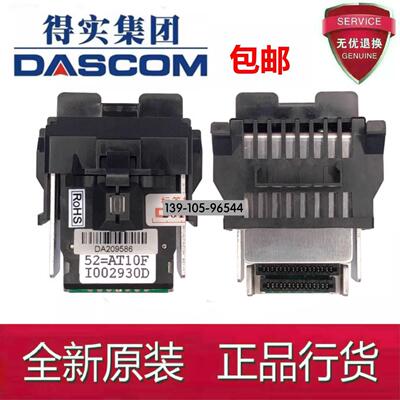 原装得实DS1700 AR500 510 1100 600 6400III 2100 5400III打印头