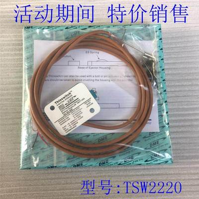 DME行程开关TSW2220感应开关微动开关HT291 限位开关SLS2220