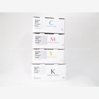 适用京瓷P5021cdn粉盒 TK5223打印机墨盒 P5021cdw硒鼓TK5233碳粉