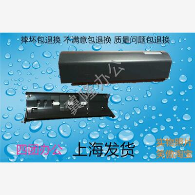 柯美C28036震*旦AD输稿