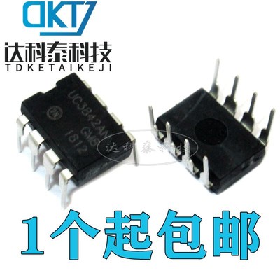 全新 UC3842 UC3843 UC3844 UC3845 A AN B BN 直插DIP8 电源芯片
