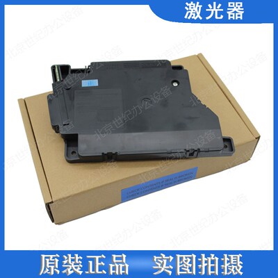 原装全新 联想LJ5000DN激光器 LJ4000DN M8650 8950激光器 激光盒