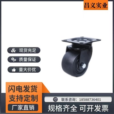 CSHN CSHK65/75-N工业3寸低重心万向脚轮CSHNS-S50-S65-S75-H-P-N