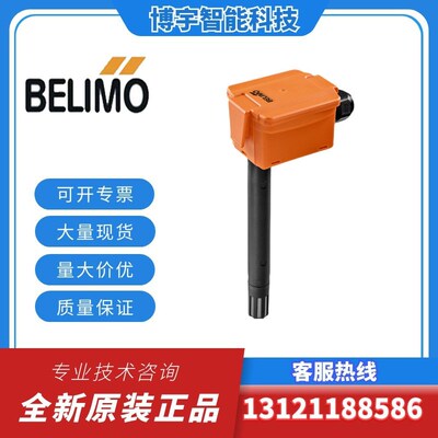 BELIMO风管温湿度传感器22DTH-11M/13M搏力谋焓值露点温度传感器