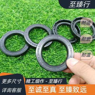 液压泵骨架油封41.28*60.32*9.5 36.5*50.8*7.9 29.34*42.82*7.9