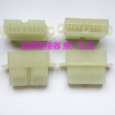 原装泰科TE/TYCO/AMP 171828-1端子连接器