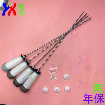 适用三洋洗衣机吊杆XQB60-M726Z M808 M809 M810 M813 M813Z M830