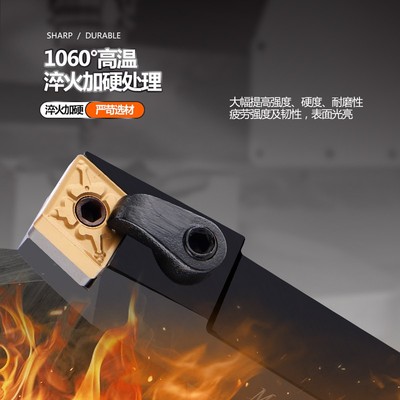数控车刀杆 75度外圆刀杆 MCBNR2020K12/2525M12/3232P19车床车刀