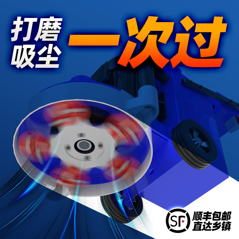 固化环氧地坪无尘研磨机混凝土水泥地面地板抛光打磨变频干湿两用