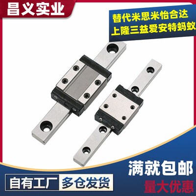 SSEBS10-35/55/75/95/115/135/SSEBS10-155微型直线导轨短滑块