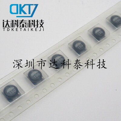 贴片电感 SLF6025T-150MR88-PF  6*6*2.5MM 15UH ±25 功率电感