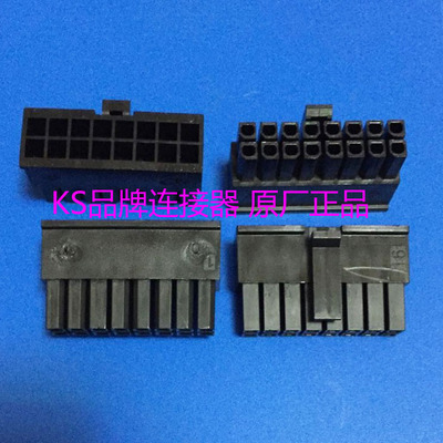 原装莫莱克斯Molex 43025-1600、430251600连接器