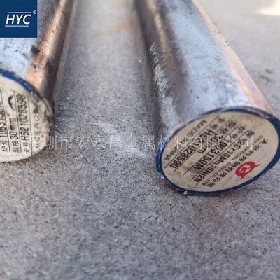 20Cr15Mn15Ni2N S35550不锈钢棒 圆棒 圆钢 光圆 光棒 不锈钢板