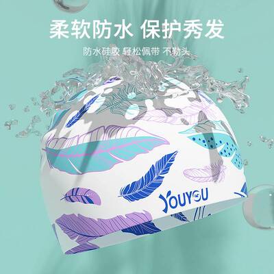 泳镜泳帽泳帽女硅胶防水不勒头vPU游泳帽泳镜套装大号长发专0701k