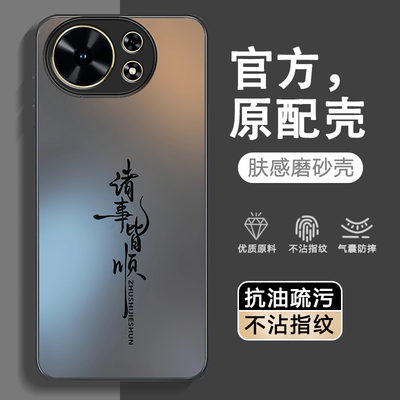 适用麦芒40手机壳华为麦芒40新款TYH651M-02保护套405G全包5G防摔四十智选四零4O麦忙后壳麦茫外壳专用男女