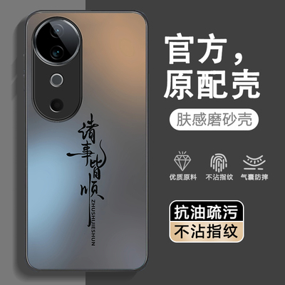 适用vivoS19手机壳S19pro新款vivis保护套vovos曲屏viv0全包V2364A防摔vivoV2362A曲面屏por外壳pr0男vivo女