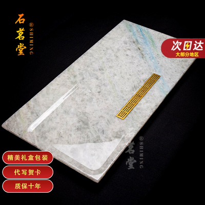 石茗堂高端天然家用排水石头茶盘高档简约蓝水晶天然奢石茶托 托