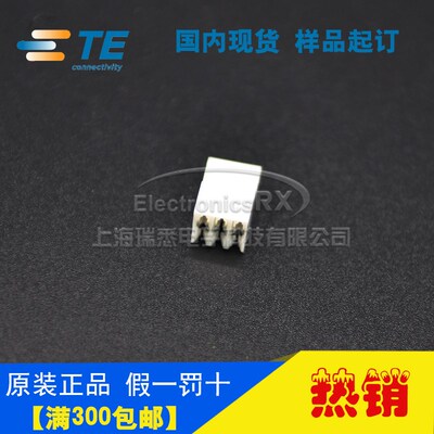 原装AMP安普TE泰科进口连接器接插件3-640441-3热卖