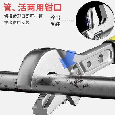 管活OHA两用活口扳胶柄活动水管扳手12管寸钳扳活手扳手套柄手