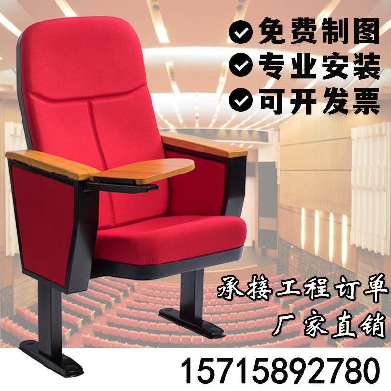 GDNj学校带排椅剧院阶梯教室桌板会议室礼堂椅8连排椅报告厅电影