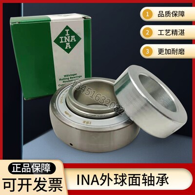 德国进口INA外球面轴承RALE 20 25 30 NPP-B-FA106