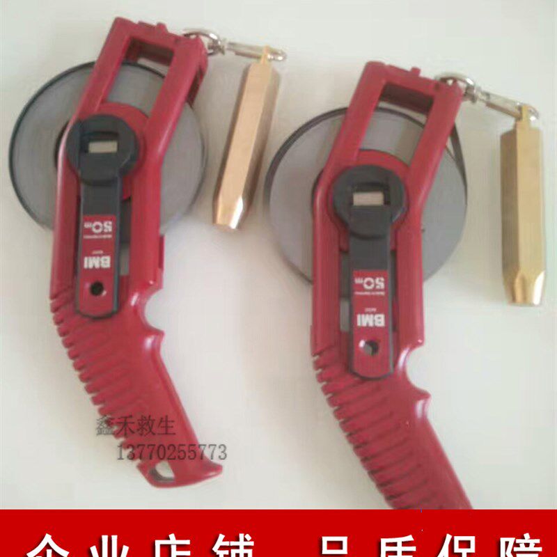 船用不锈钢量油尺测水尺5 10 15 20 30 50米白碳钢W带铜坠 量水尺