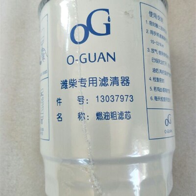 潍柴动力扬柴国四13037973柴油B粗滤器滤清器滤芯 YZJ-373002