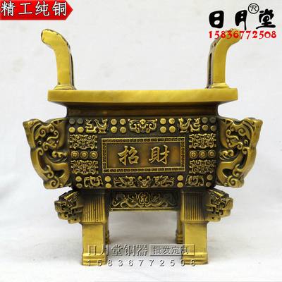 铜器纯铜鼎 方鼎福字鼎 司母戊鼎 铜鼎 龙鼎摆件镇宅招财