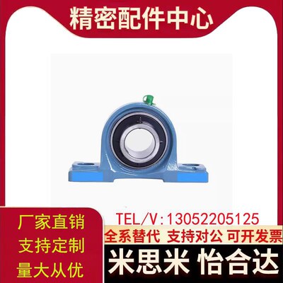 CPDR PDR带座轴承12 15 17 20 25 30替米思轴承座35 40 45 50