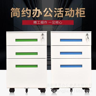 矮柜办公物移室桌下柜可三抽文件储柜带锁动活动柜资料收DJO纳小