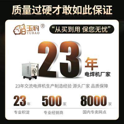 上海通电焊机老式工级交流弧BX01315/4业0/500大功用率纯QLQ铜芯