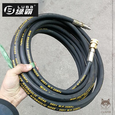 绿霸LT-19MB 18MA洗车机高压管luba清洗机水枪出水管橡胶钢丝管