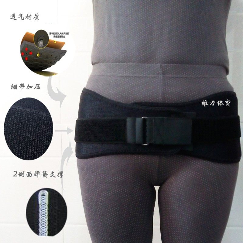 孕妇产后加强型盆骨收q紧 骨盆带 盆骨矫正带 产后恢复 盆骨带