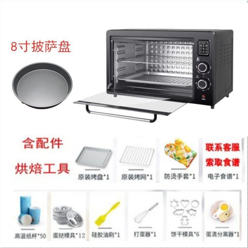 电烤箱烘培小型迷你全自动升烤箱