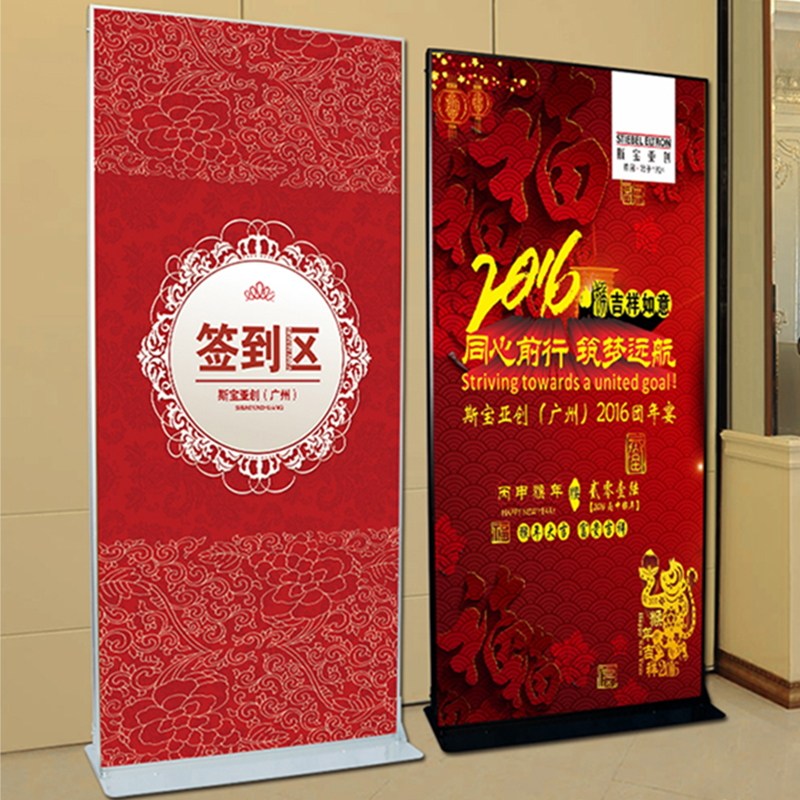 丽屏展架 广告指示 铝合金立 宣传报架 易拉宝门型展示架