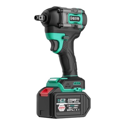 伯尔特无刷电动扳手大扭力轮胎汽修工具风炮小型冲击充电板子