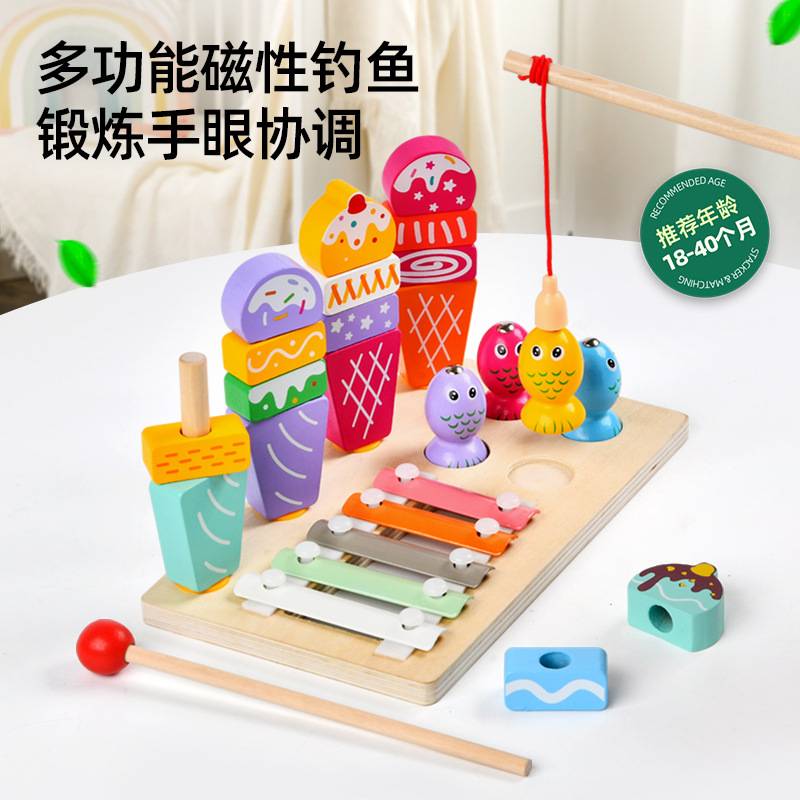 木质二合一立体钓鱼套柱儿童蒙氏形状认知配对手眼协调益智力玩具